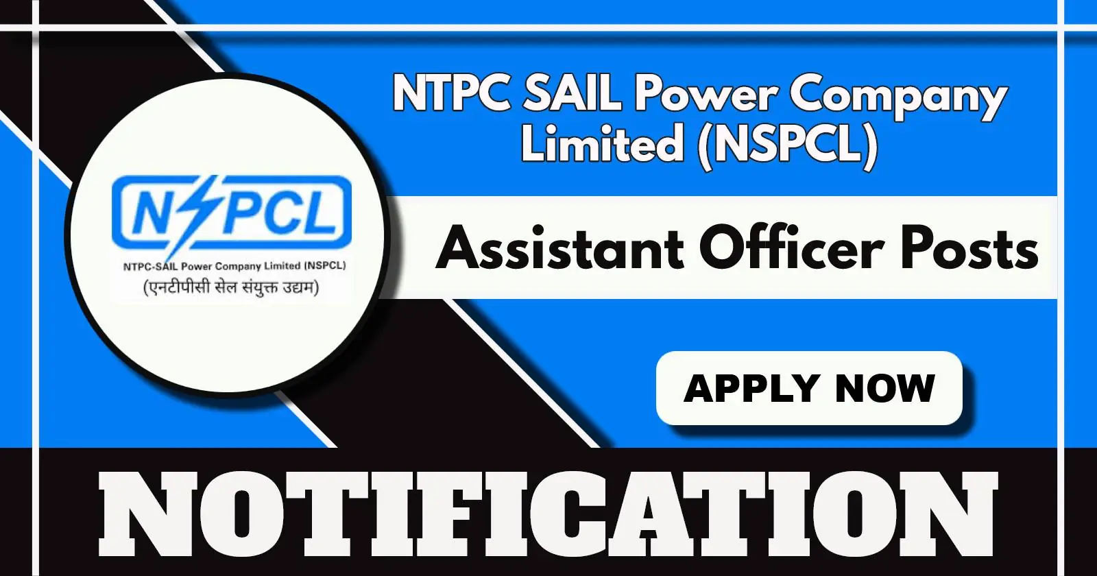 NTPC SAIL Power Company Limited (NSPCL) Notification For Assistant ...