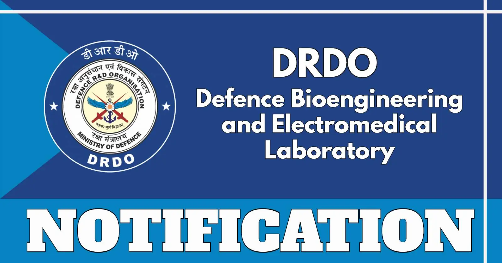 DRDO DEBEL Research Associate Vacancy 2025 – Apply For RA Post In Bengaluru